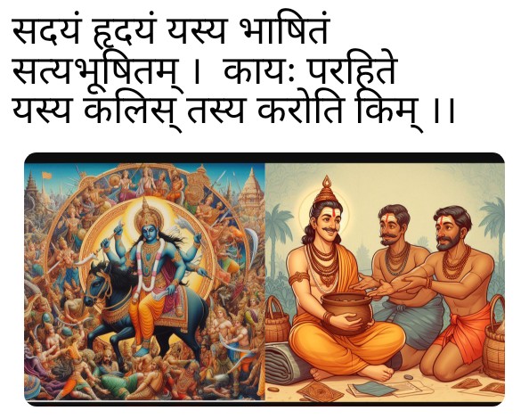 In case you want to learn Sanskrit along with some nice Subhāṣitas ...