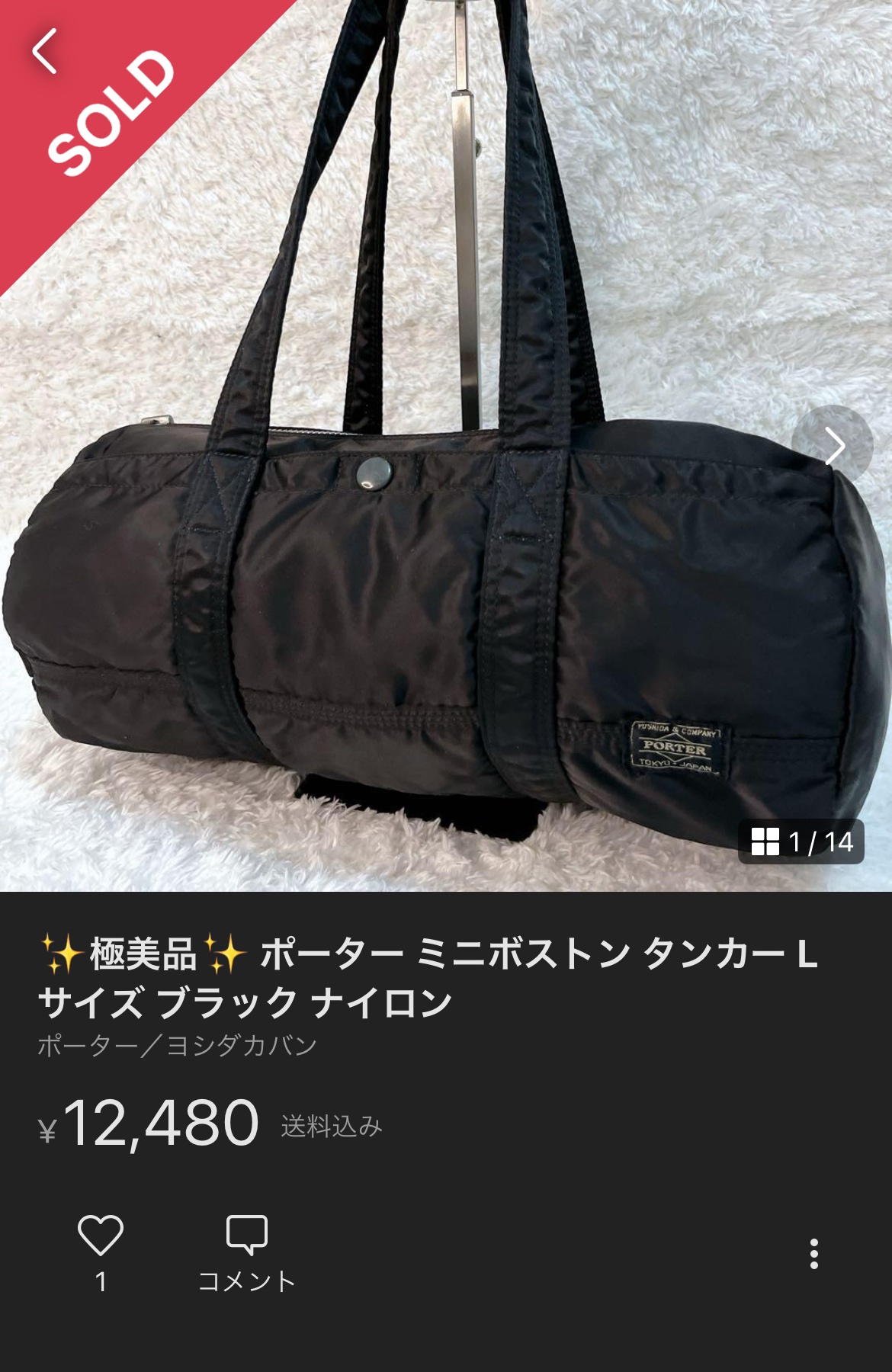 PORTER タンカー ダッフルバッグ ボストンバッグ 若かっ PORTER タンカー ダッフルバッグ ボストンバッグ 若かっ