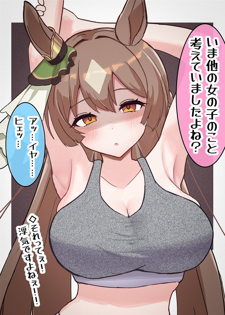 「よそ見(1/2) 」あすらく@C103 土曜 東ヲ-41aの漫画