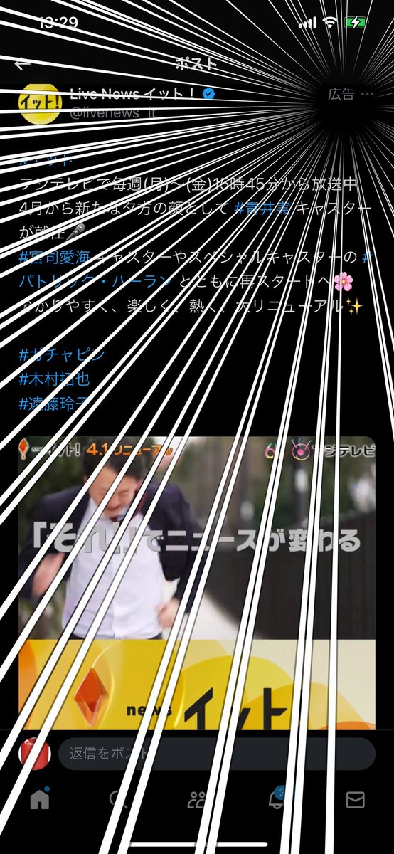 くま🐻‍ ️ドゥンドゥン@PPMP4回目💉完了 メガネ部(@kuma_178) - Twilog