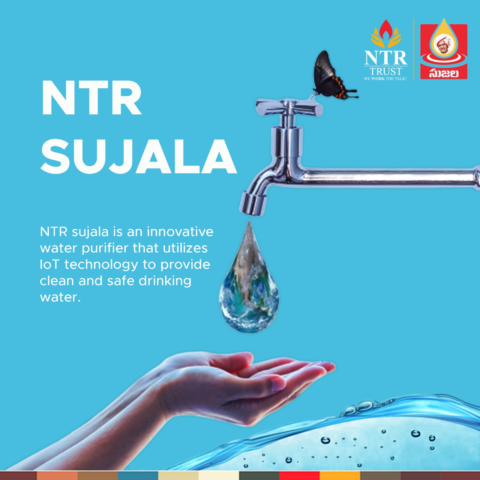 Ntr Sujala Logo Jr NTR Releases The Logo And Title Of His Next Jai