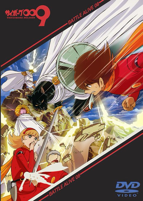 2002年3月24日はサイボーグ009 (2001年版)23話ミュ.. | yuz さんのマンガ | ツイコミ(仮)