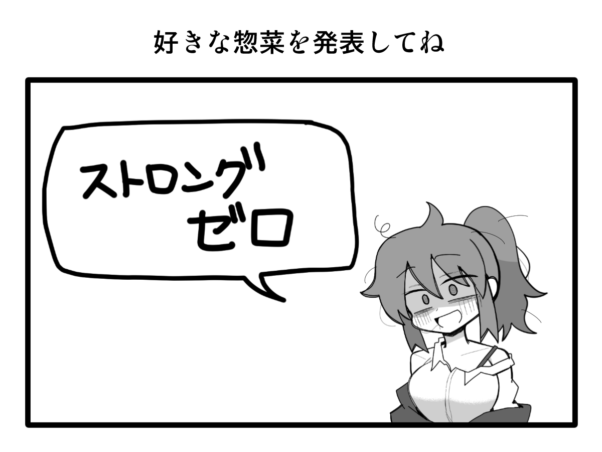 独身のtwitter漫画810件【新着順】