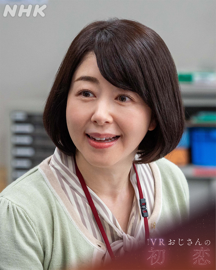 【NHK夜ドラ】VRおじさんの初恋 part4【野間口徹・倉沢杏菜・井桁弘恵・田中麗奈・坂東彌十郎】