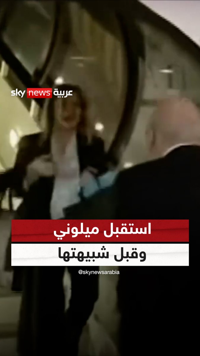 سكاي نيوز عربية فيديو يظهر شاشات الإعلانات في مطار بيروت تتعرض لقرصنة