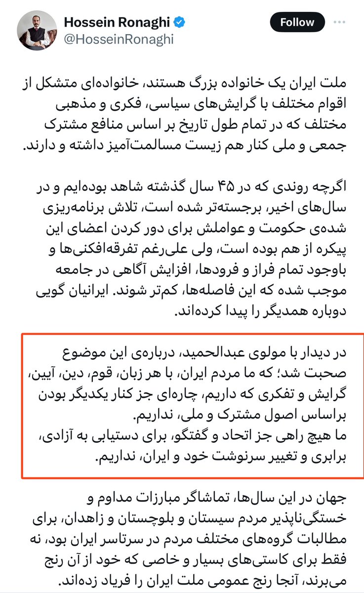 Thread by @Ebne_noah on Thread Reader App – Thread Reader App