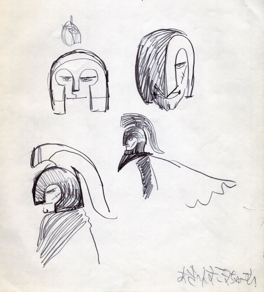 「大橋学がきちんとスクラップブックに貼り付けていた「劇場版ゴルゴ13」の資料。 」大橋学公式サイト Mao Cloudの漫画