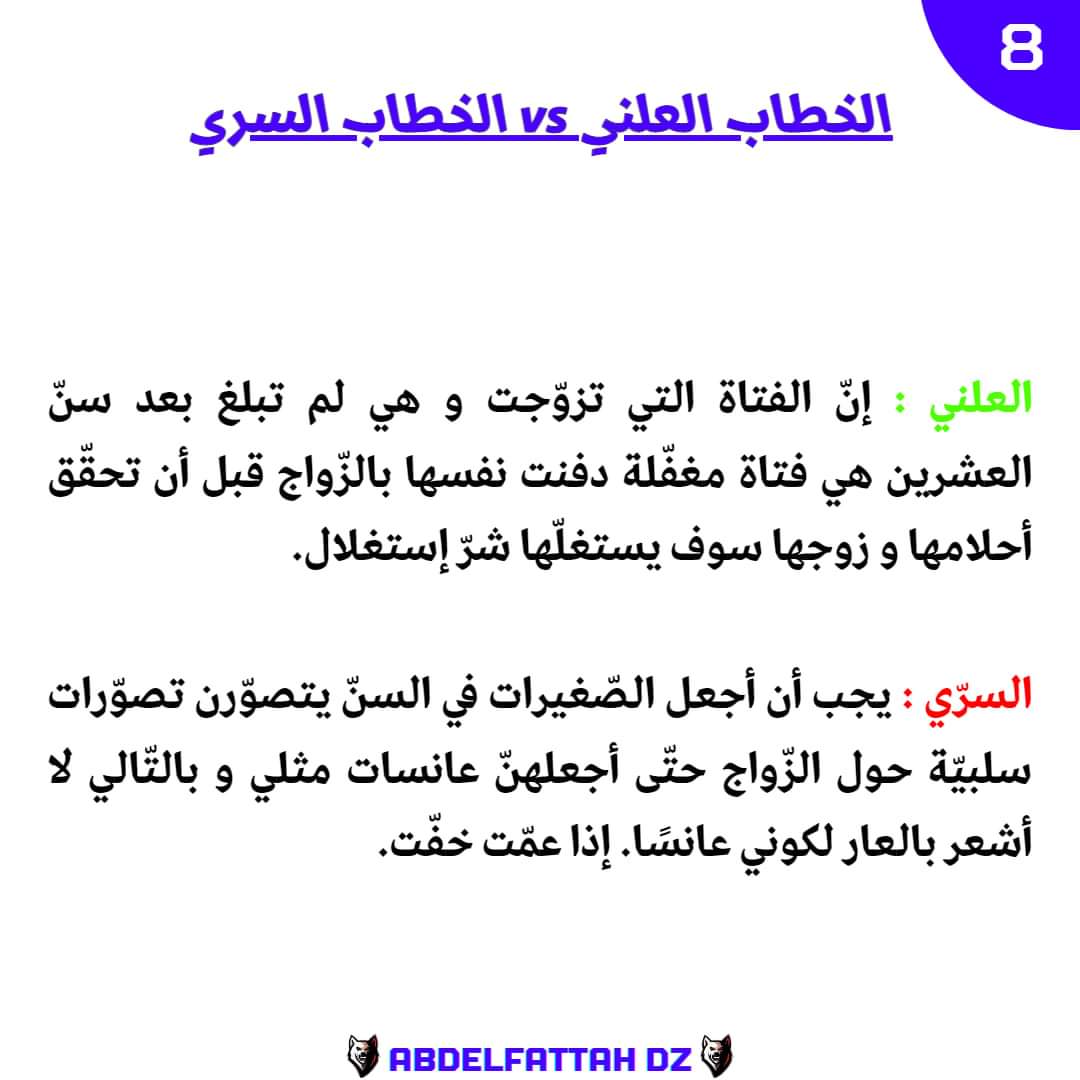3 أمك بمثابة أمي و أخواتك بمثابة أخواتي أيضاً و سوف أعتني بعائلتك و