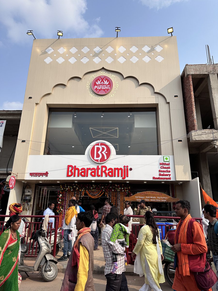 We Recently Visited Ram Mandir 🛕 If You’re Planning with Your Family ...