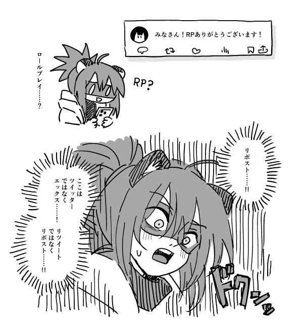 「0205 湯ぶ寝 」Ry0sanの漫画