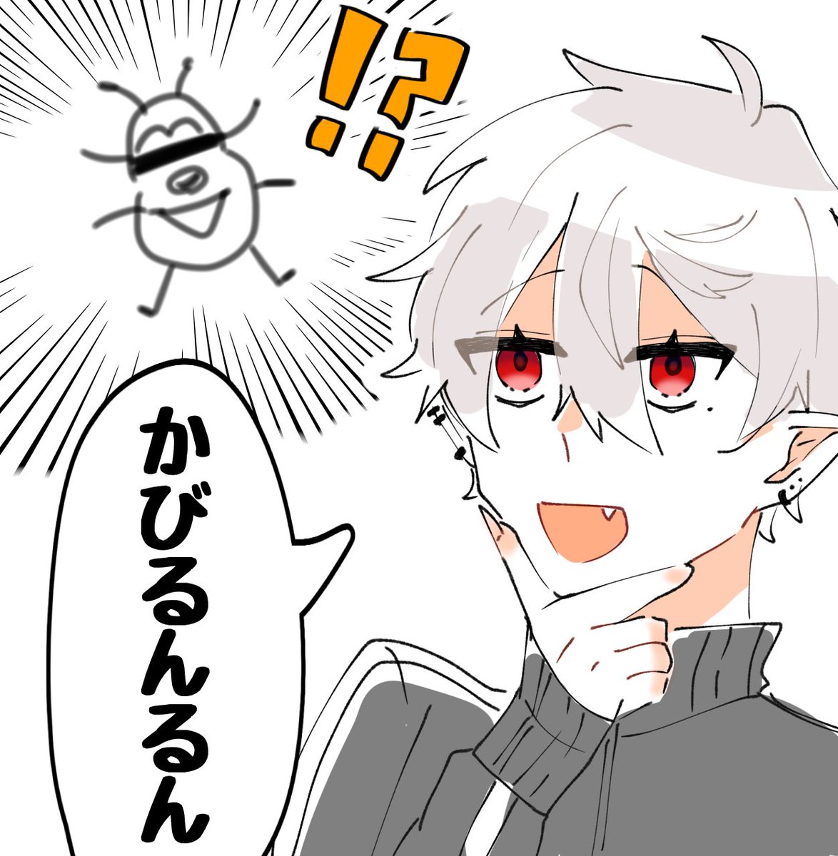 「かびるん…え? #KuzuArt 」蓧(しの)の漫画