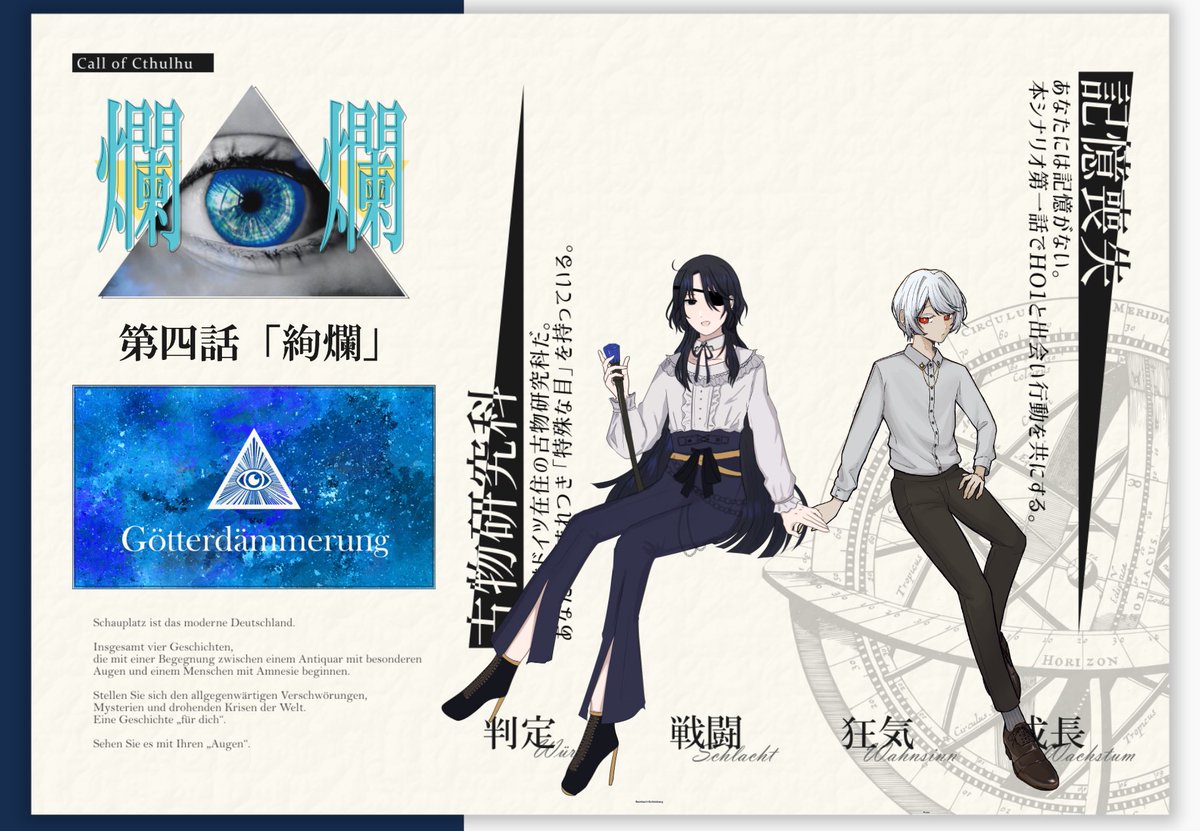 ありこ🌱(@ark_trpg) - Twilog (ツイログ)