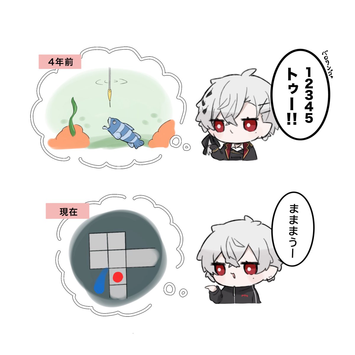 「#KuzuArt 変わらない覚え方のセンス 」たるたの漫画