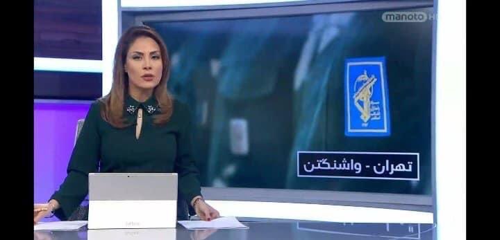 Voa Persian Tv Iran Tehran
