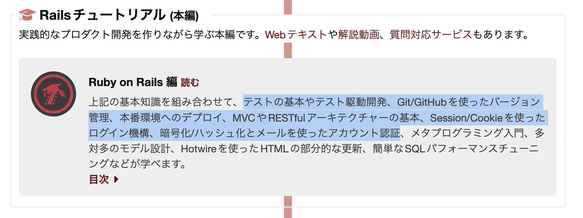 安川要平/Yohei Yasukawa(@yasulab) - Twilog (ツイログ)