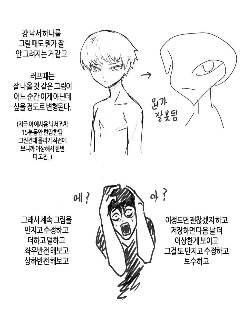 「이 이 건방진 」BVCの漫画