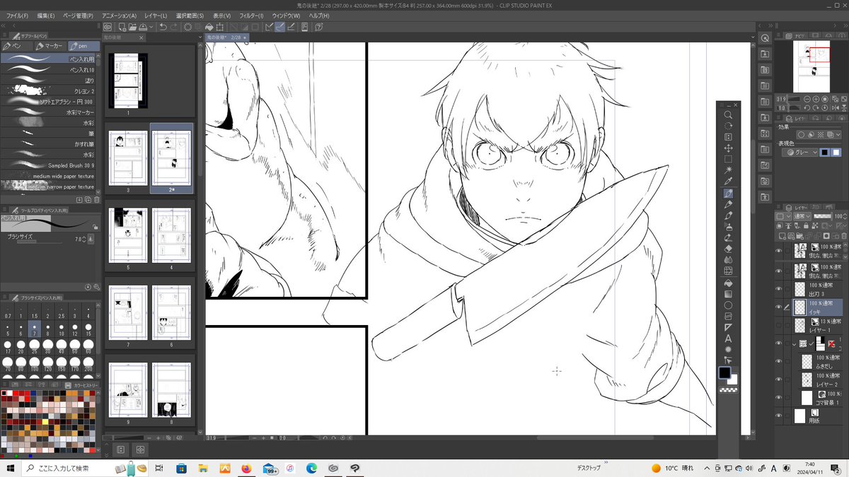 Comitia153 か27bの漫画