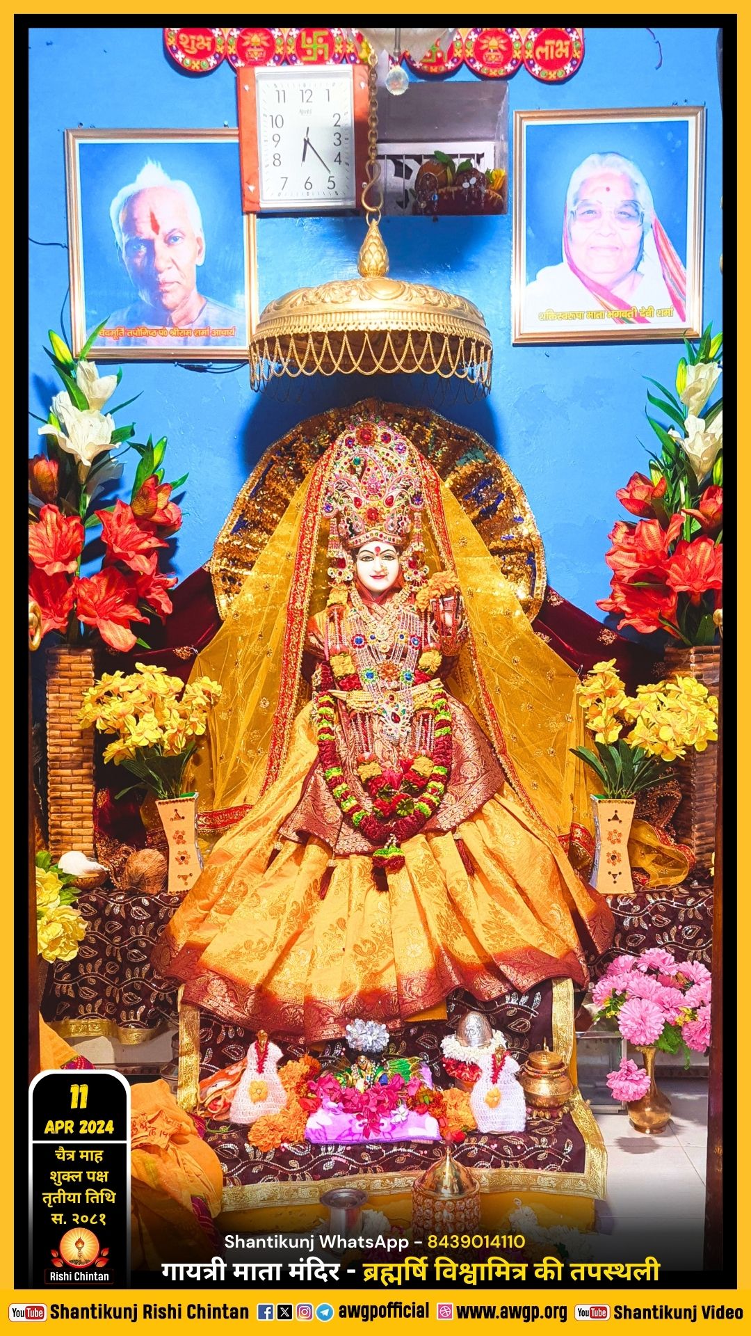 Gayatri Pariwar Quotes 7 Akhil Vishwa Gayatri Pariwar Ideas | Quotes,