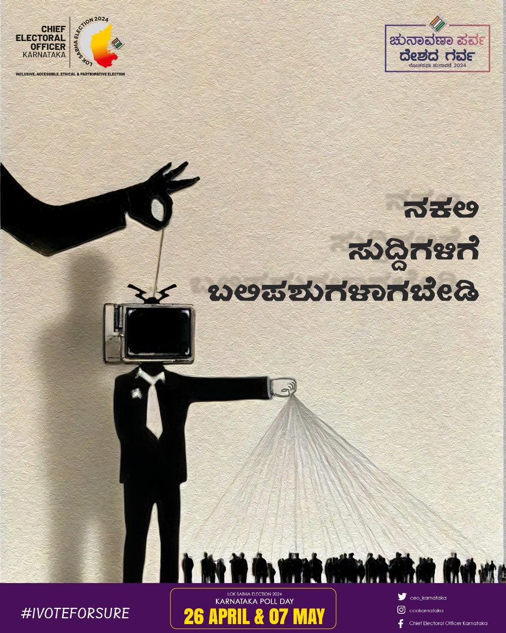 Kannada Hasya Quotes Razesh Danda (@RajeshDanda_) / X