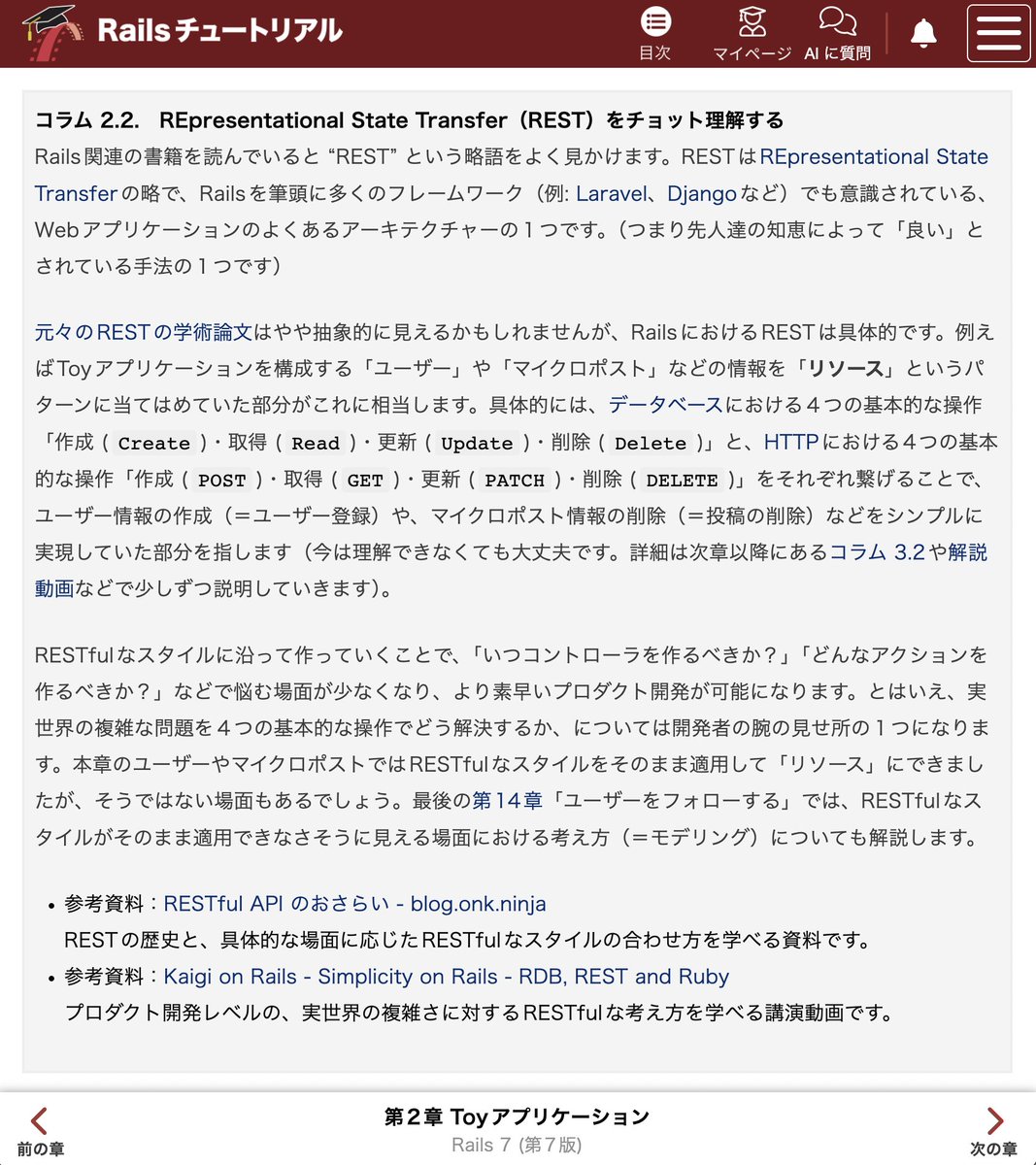 安川要平/Yohei Yasukawa(@yasulab) - Twilog (ツイログ)