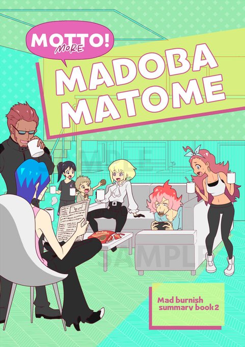 「MOTTO! MADOBA MATOME」 もっと！マドバまとめ A5.. | TSUNEPIRO🔥 さんのマンガ | ツイコミ(仮)