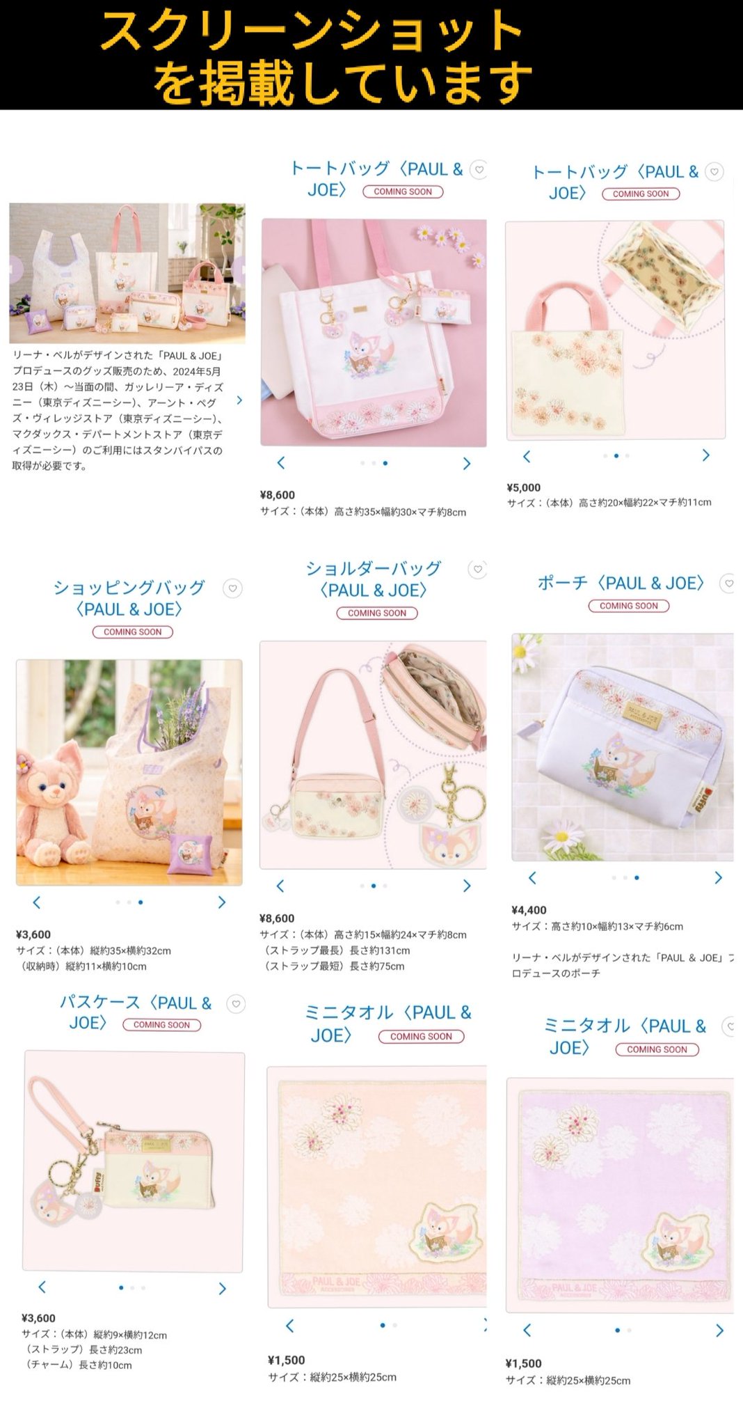 TDR ディズニー ぷらん on X: TDR ディズニー ぷらん on X: