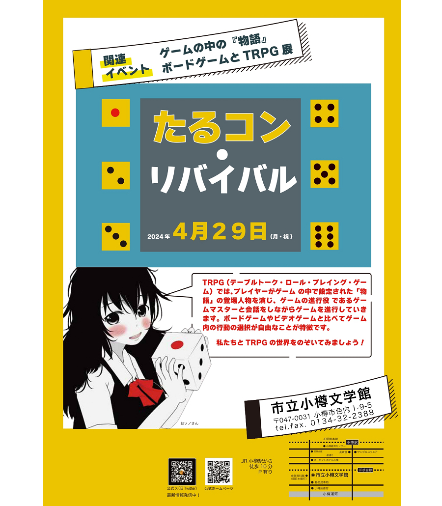 hilow_zero(@hilow_zero) - Twilog (ツイログ)