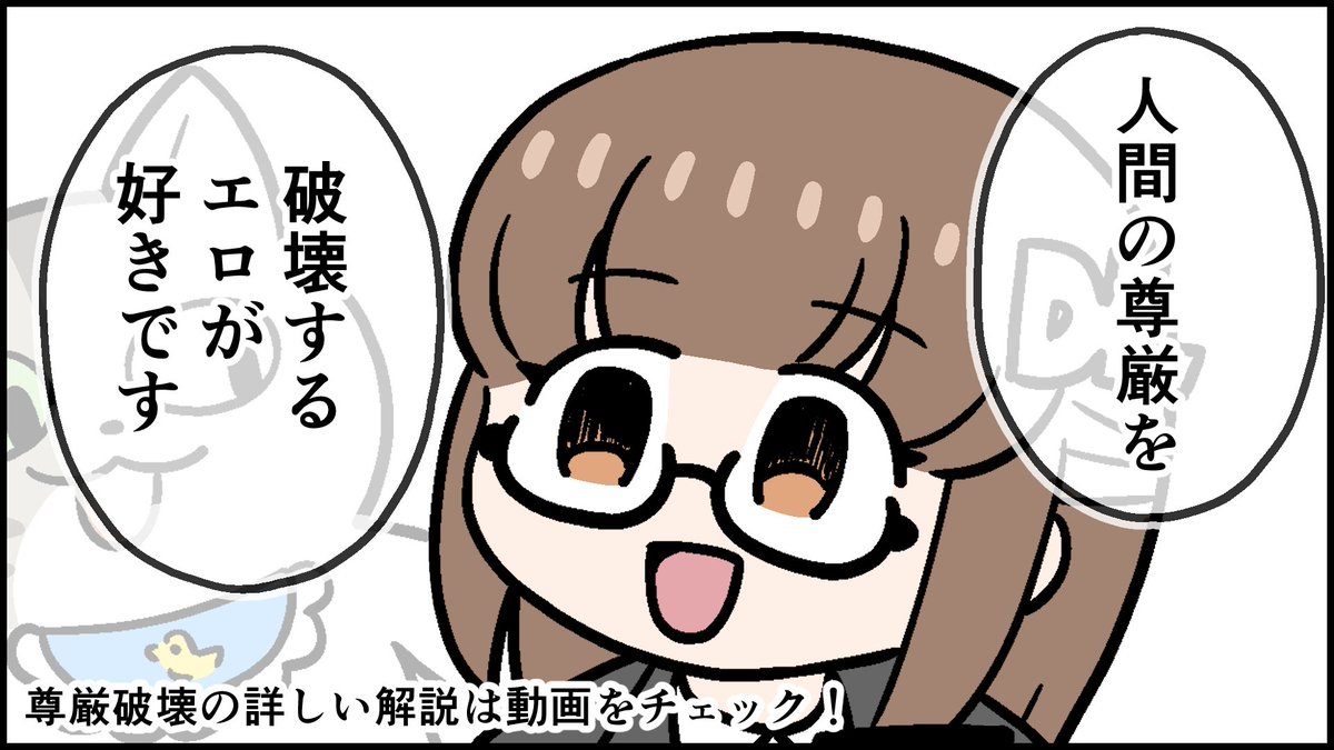 1/2) DLsiteの新年度🌸 」ニャン作＠DLsiteクリエイター学園の漫画