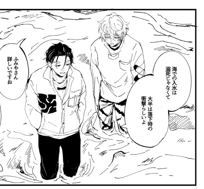 21g ♨︎ BOOTH販売中 さんのマンガ | ツイコミ(仮)