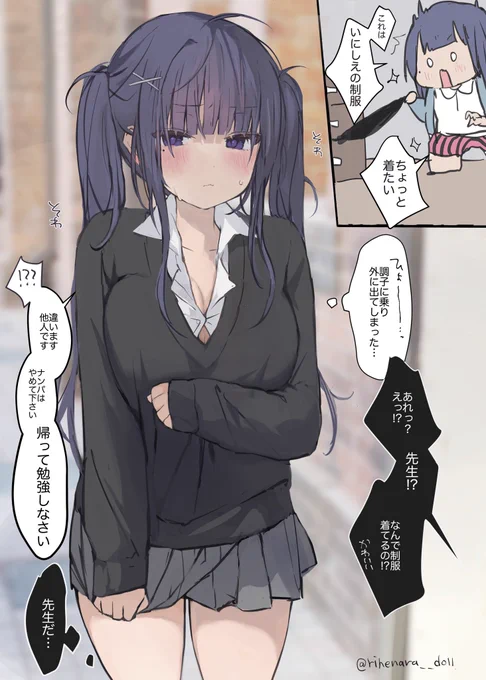 ゆかり🧸C104 (月)東 ル-40ab@rihenara__dollの漫画作品一覧