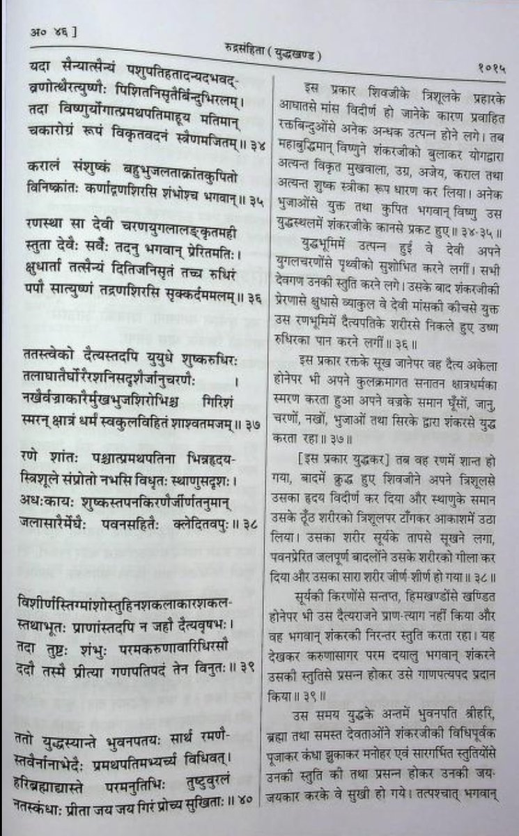 #Thread | 𝗢𝗿𝗶𝗴𝗶𝗻 𝗼𝗳 𝗔𝘀𝗵𝘁𝗮 𝗠𝗮𝘁𝗿𝗶𝗸𝗮𝘀 - 𝗔 𝗥𝗲𝘃𝗲𝗿𝗲𝗱 𝗚𝗿𝗼𝘂𝗽 𝗼𝗳 𝗚𝗼𝗱𝗱𝗲𝘀𝘀𝗲𝘀 Ashta ...