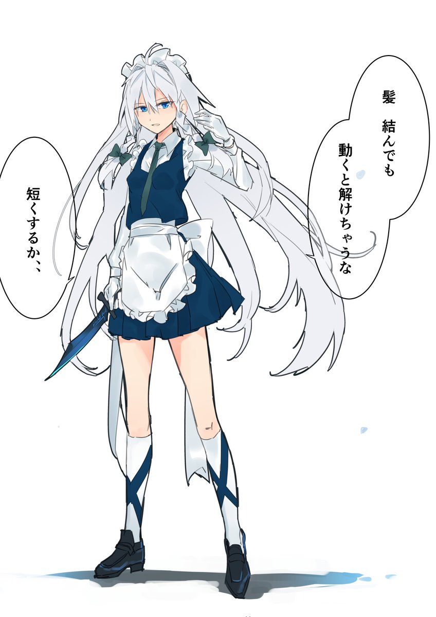 東方「対になってる絵をあげる 東方project 犬走椛 椛と黒椛白と黒」係長代理の漫画