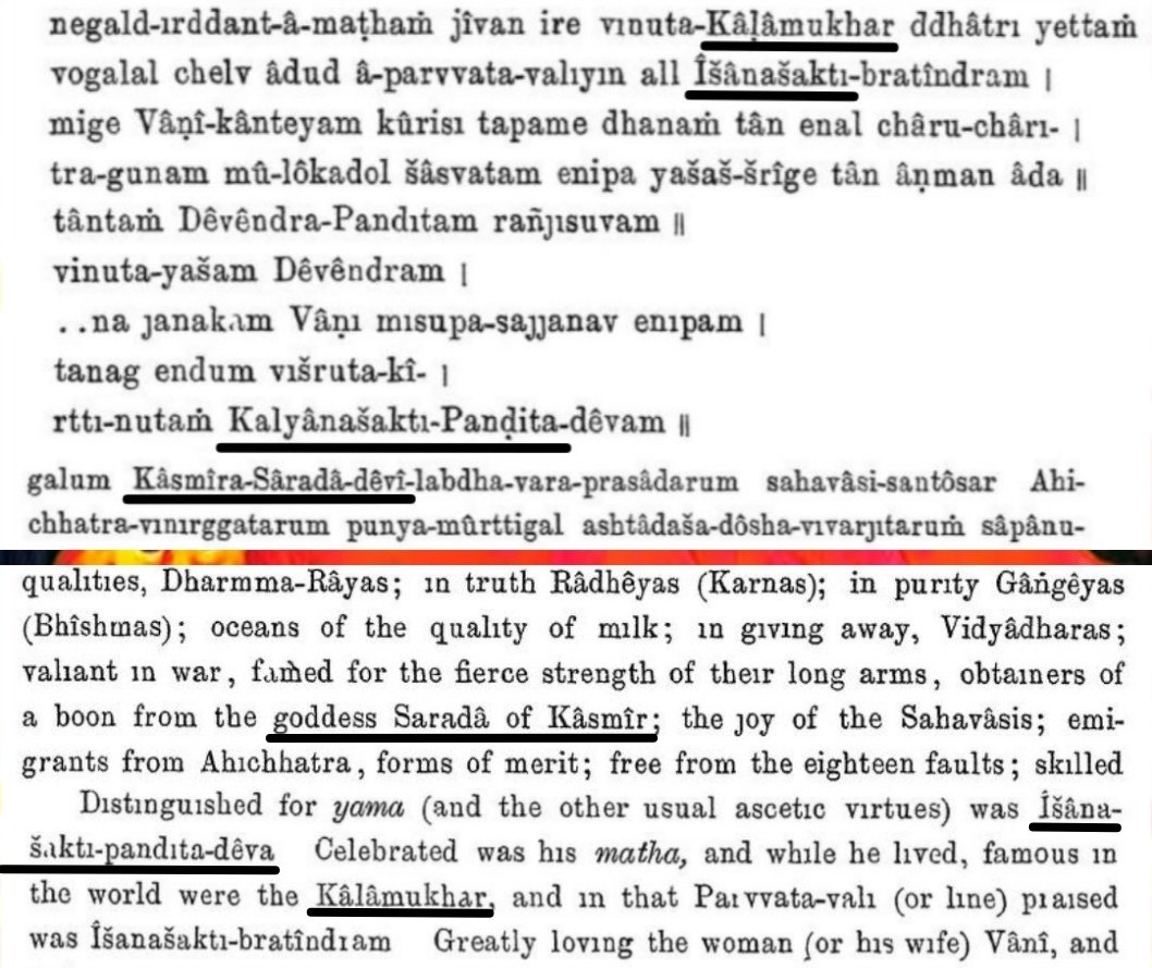 Kalamukha Saivism and the initial worship of Bhagwati Sārada in Karnata ...
