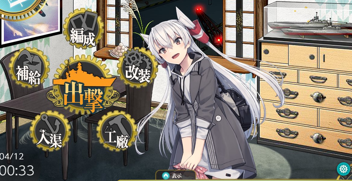 やはぎ(@yahagi_day) - Twilog (ツイログ)