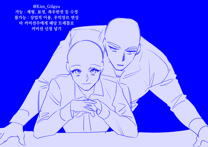 「이메레스」のTwitter画像/イラスト(人気順))