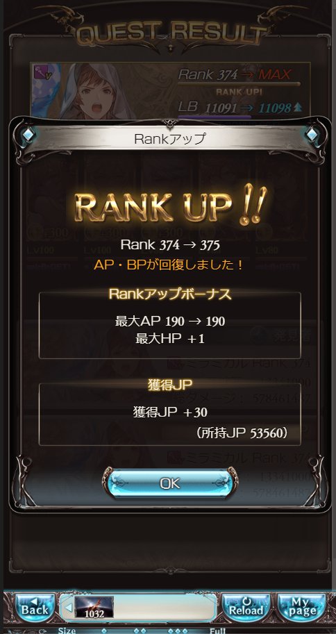 ミラミカル(@Halcyon_Shrine) - Twilog (ツイログ)