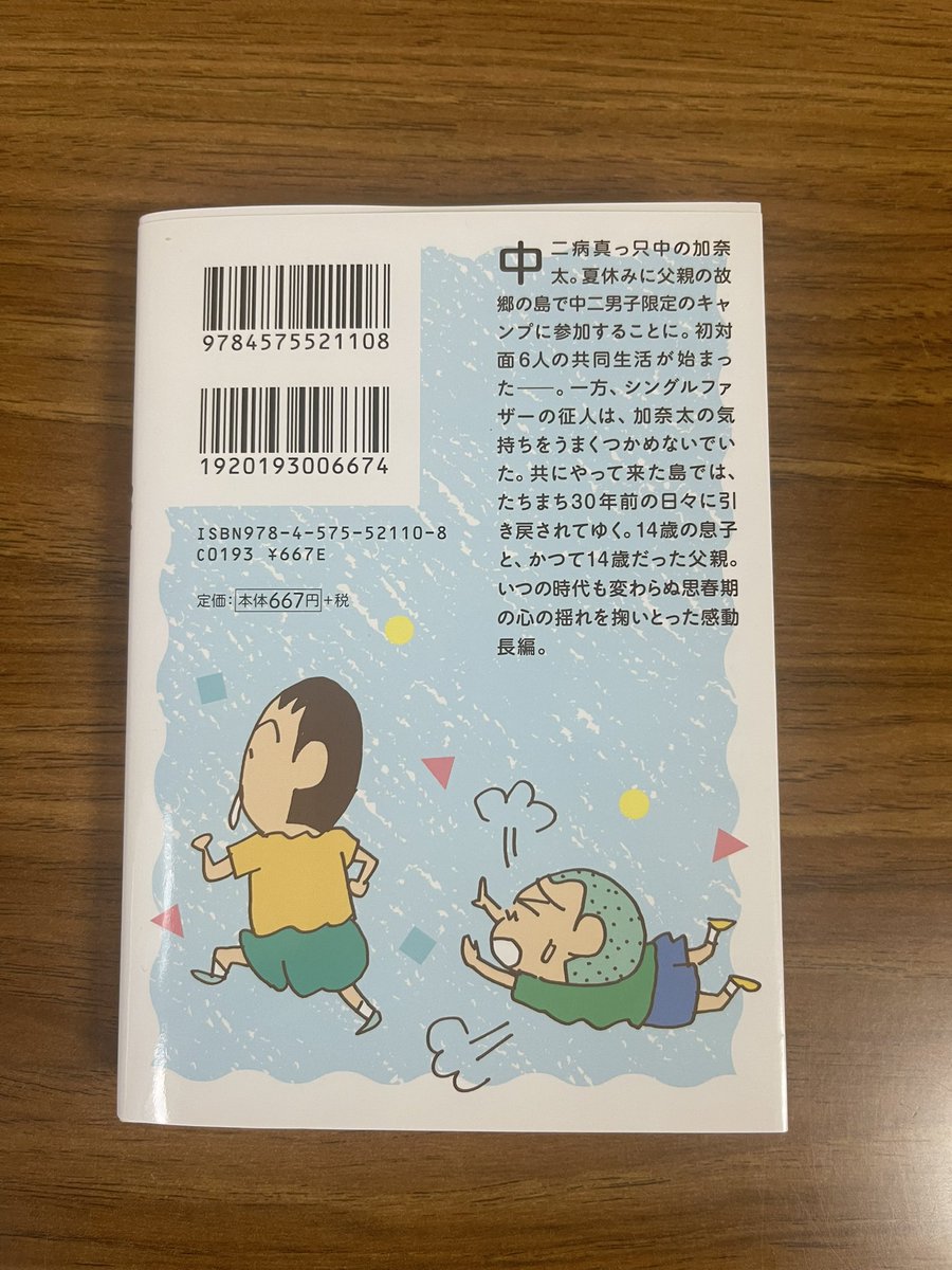 うさぎ(@usa_m) - Twilog (ツイログ)