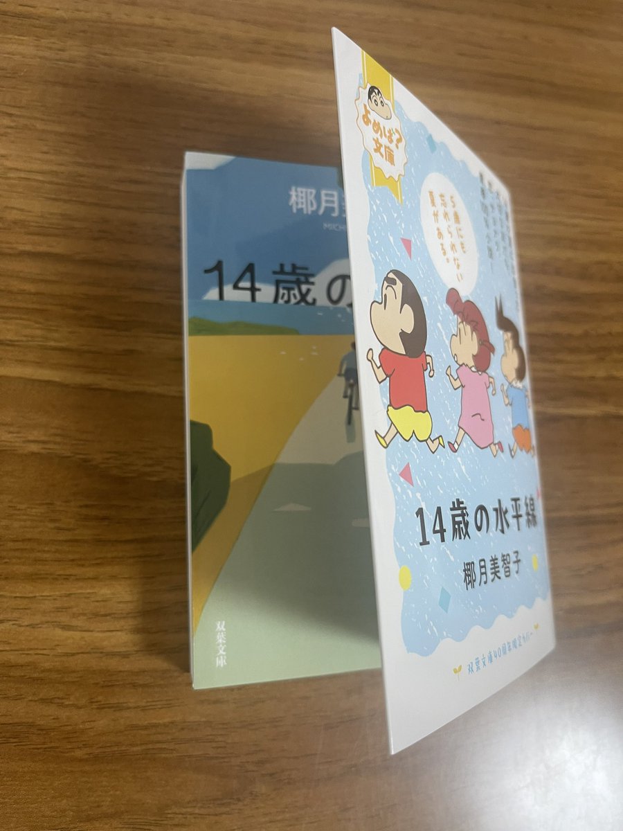 うさぎ(@usa_m) - Twilog (ツイログ)