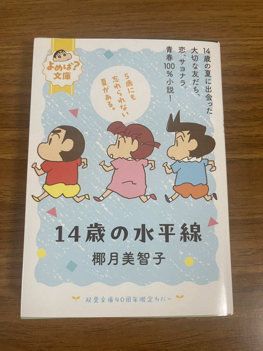 うさぎ(@usa_m) - Twilog (ツイログ)