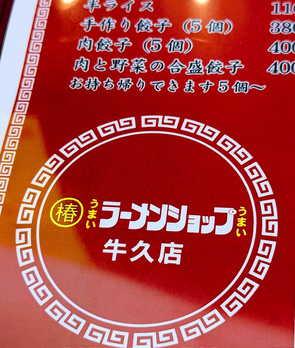 ぎんなん🍕🐢(@DO1_O36) - Twilog (ツイログ)