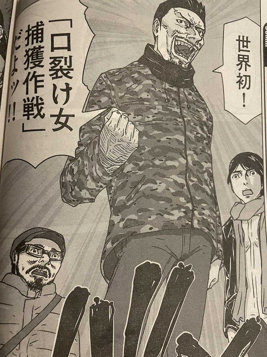 「本日4月12日発売月刊コミックビーム5月号漫画 羽生生純 原案 白石晃士・ニューセレクト『戦慄怪奇ファイル コワすぎ 【」羽生生 純『コワ