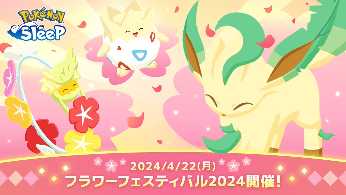 θ ˘ ）(@U8U_zzz) - Twilog (ツイログ)