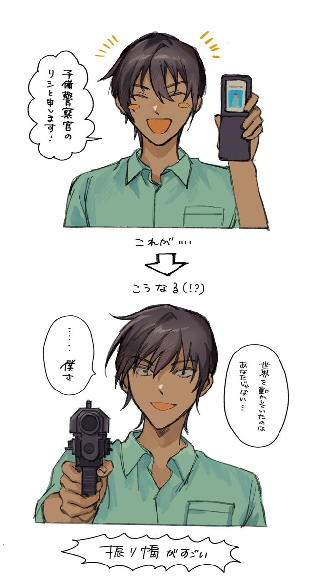 「#decnプラス #DCプラス *リプきたセリフで一コマ描く mtd「いい加減、俺の番まわってきてもいいんじゃねぇの」」朔の漫画