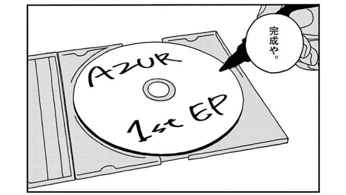 BUZZY NOISE BGM】 Another Chance - 宇多田ヒカル was added 」むつき潤 Mutsuki Junの漫画