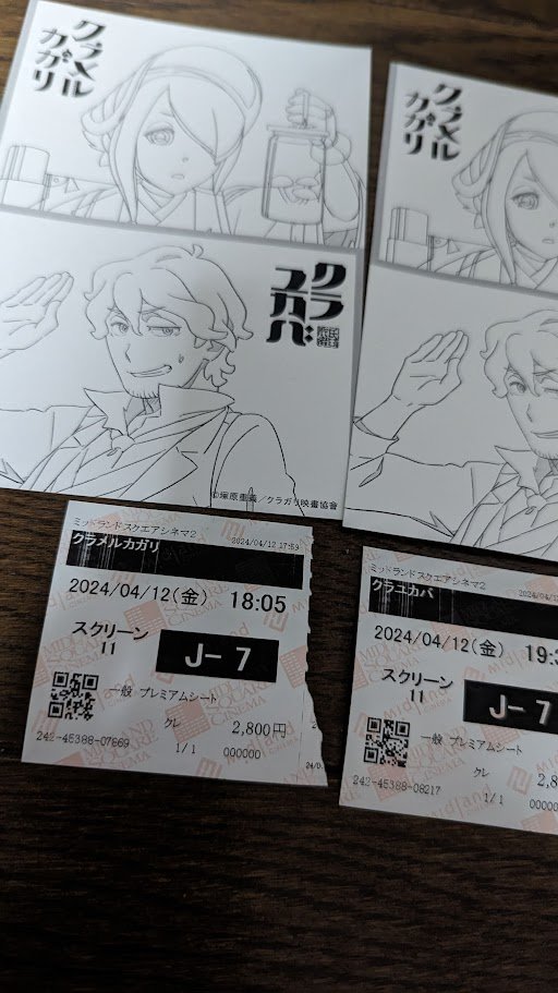 NRF(ナリフ)(@NRF_narifu) - Twilog (ツイログ)