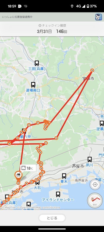 NRF(ナリフ)(@NRF_narifu) - Twilog (ツイログ)