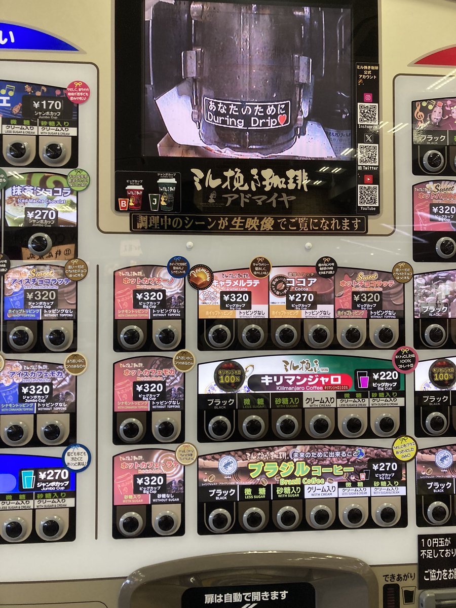 CYON(@fuwa_cyon) - Twilog (ツイログ)