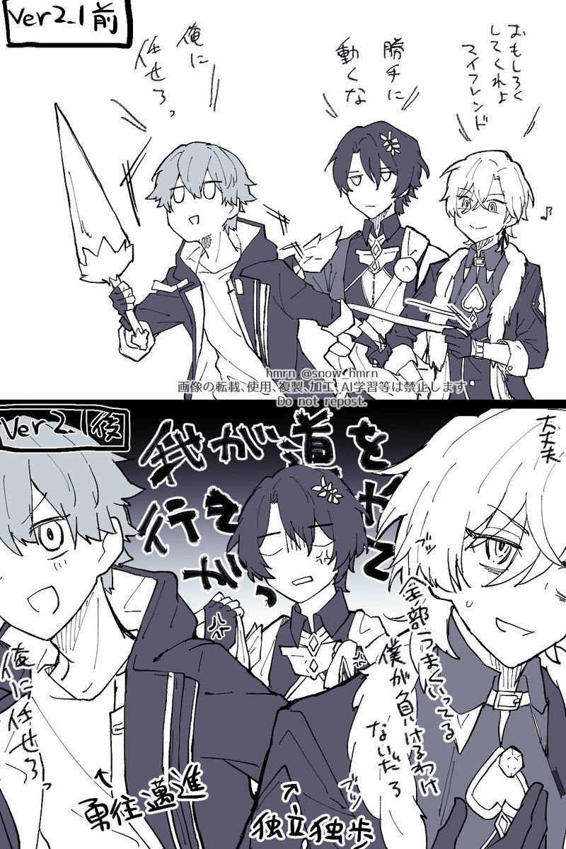 「2.1後の個人的なイメージ 振り回される🛁 」hmrn@低浮上の漫画