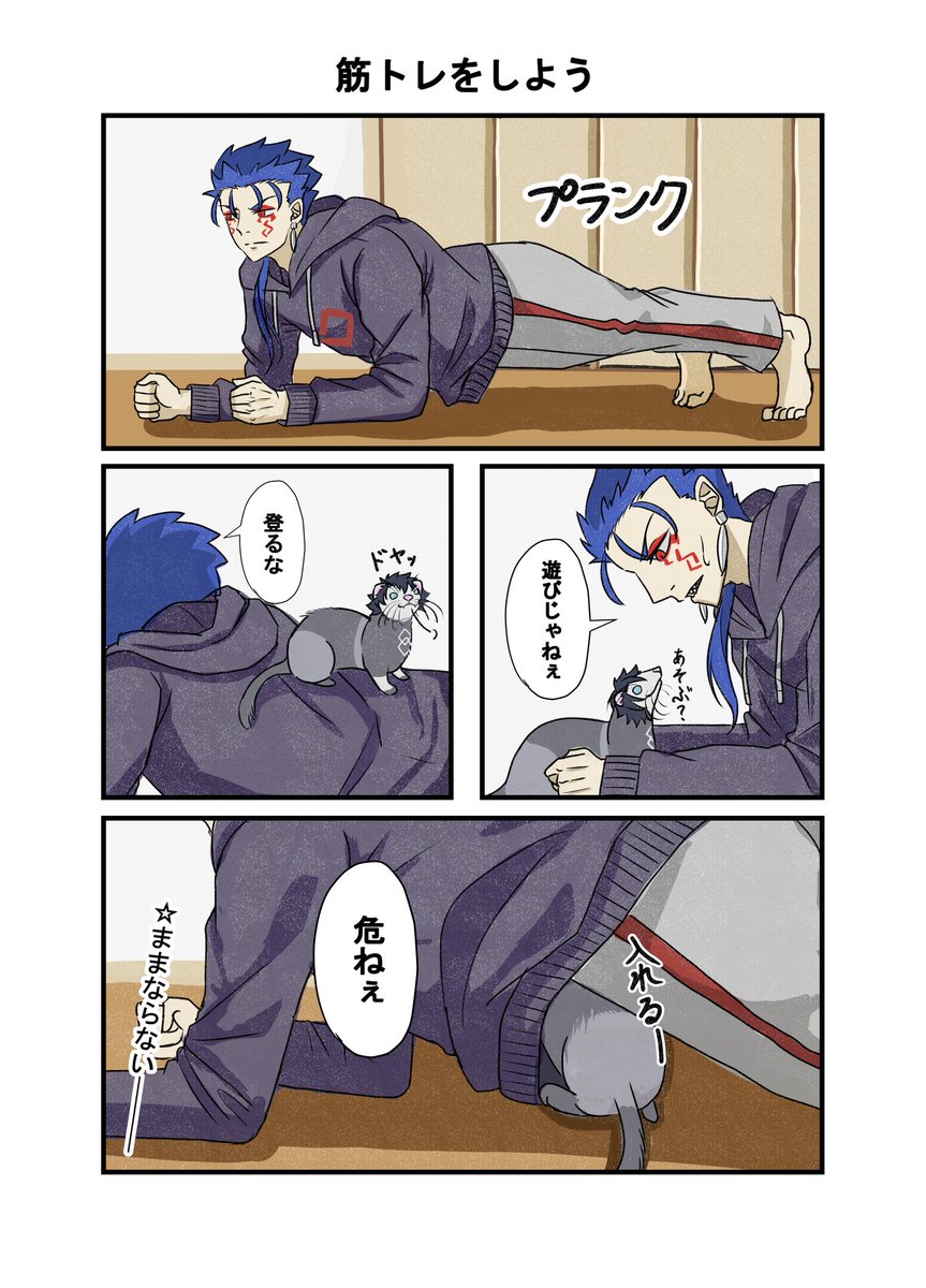 今月描いた絵を晒そう たくさん描けたね 」次郎@C106(土) 西ほ19bの漫画