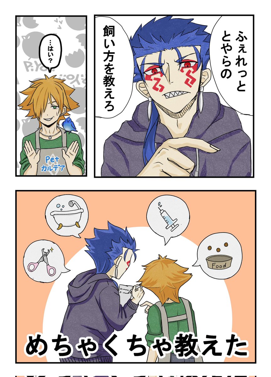 今月描いた絵を晒そう たくさん描けたね 」次郎@C106(土) 西ほ19bの漫画